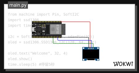 oled顯示模組 實作三 wokwi esp32 stm32 arduino simulator
