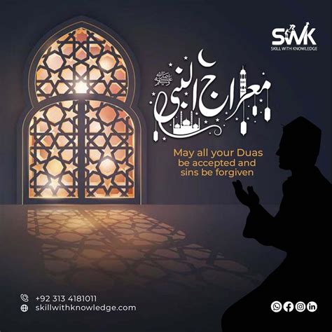 Shabemiraj Nightofblessings Skillwithknowledge Joinswk