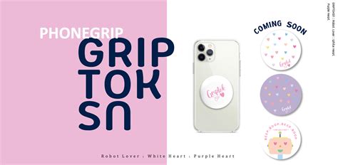 Griptok Sn