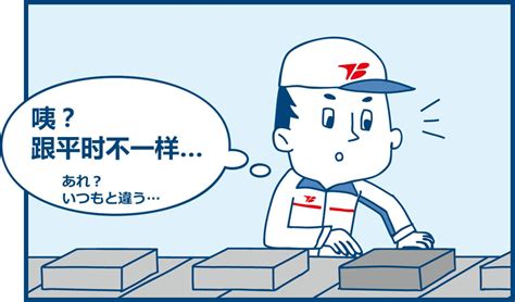 丰田纺织集团品质月 每个人都是品质的主角 搜狐汽车 搜狐网