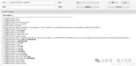 Thinkphp漏洞综合利用工具3 Cn Sec 中文网 Thinkphp漏洞综合利用工具3 Cn Sec 中文网