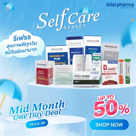 Interpharma Thailand Added A New Photo Interpharma Thailand