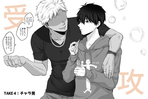 Safebooru 2boys Arm Around Shoulder Blowing Bubbles Bubble Bubble