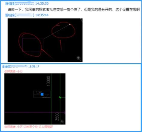 常见问题 这个问题真的很常见这是块么不这是组 知乎
