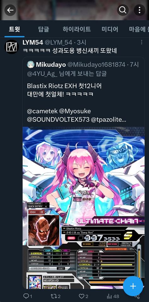 Ddx Daydreamxddx Twitter