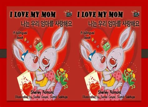 I Love To Keep My Room Clean By Shelley Admont Quran Mualim 2025