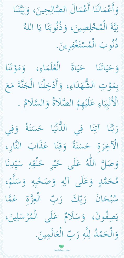 Wirid And Doa Selepas Solat Rumi Audio Dan Pdf