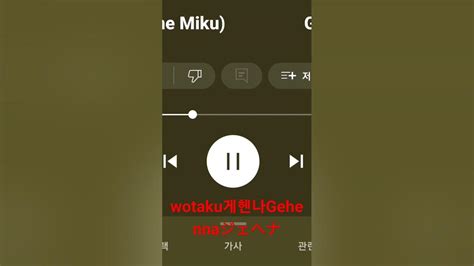 Wotaku게헨나gehennaジェヘナ Youtube Wotaku게헨나gehennaジェヘナ Youtube