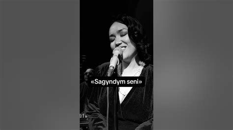 Сагындым сени Youtube