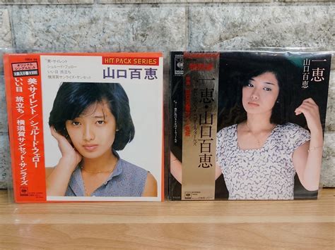 Yahooオークション 山口百恵 Ep レコード 2枚セット 一恵特別盤サ