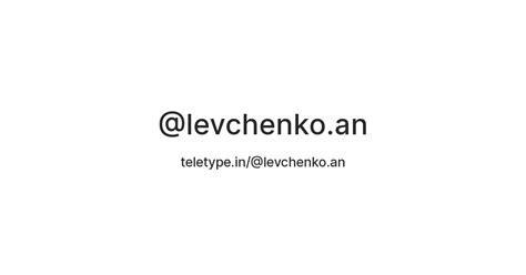 Levchenkoan — Teletype