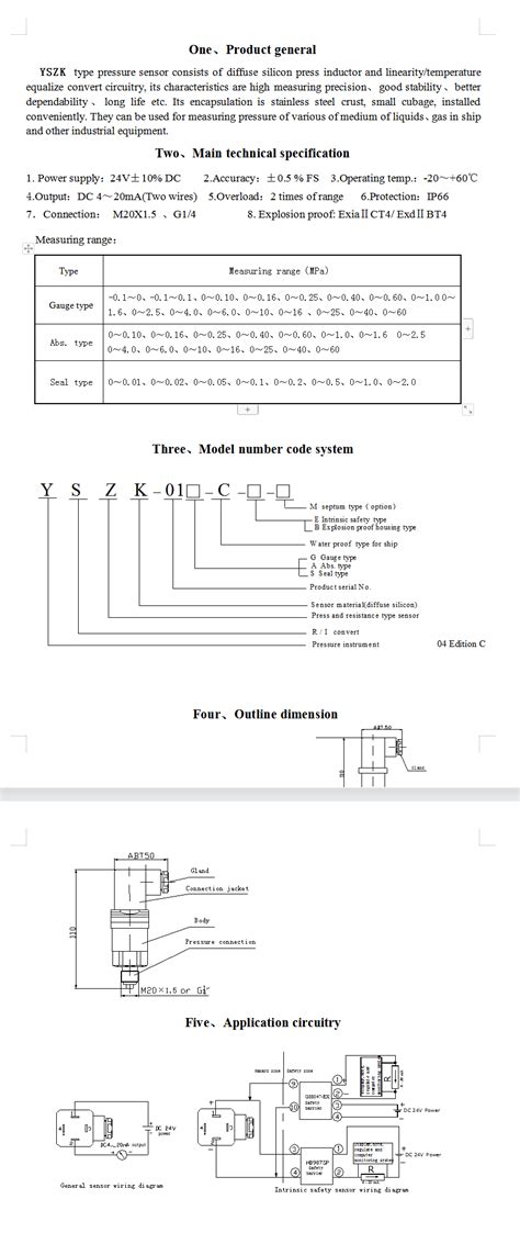 Explosion Proof High Temperature Pressure Sensor High Quality Explosion Proof High Temperature