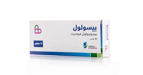 Bisolol 5mg Tab 30s