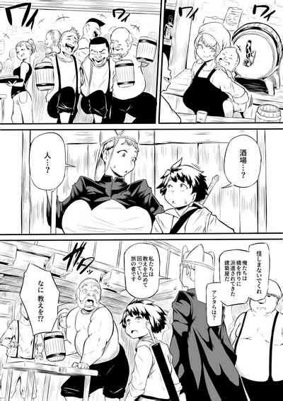 Orc No Sakaba Nhentai Hentai Doujinshi And Manga Orc No Sakaba Nhentai Hentai Doujinshi And Manga