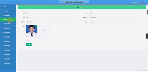 java校园互助平台校园帮帮网站 毕设源码 mysql lw 校园帮帮网毕设 csdn博客