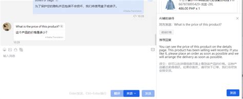 重要功能来袭：爱商聊ai智能回复功能上线，快速提升接待率！ Csdn博客