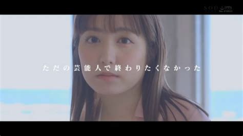 元日テレジェニックの前田美里がギャラ1億で本日avデビュー お宝エログ幕府