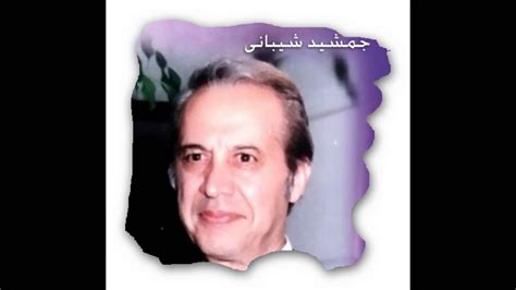 دانلود آهنگ زیبا و قدیمی سیمین بری از جمشید شیبانی طرفداری