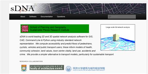 如何用sdna做空间分析？（1sdna的安装） 知乎
