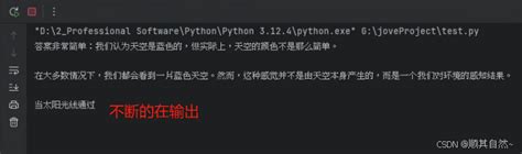Ollama 的代码Python调用 python ollama CSDN博客
