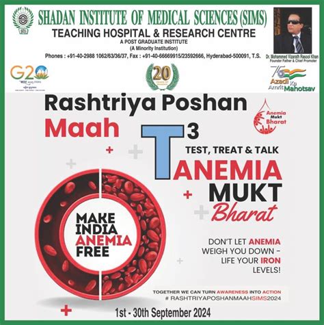 Anemiamuktbharat Sarib Rasool Khan