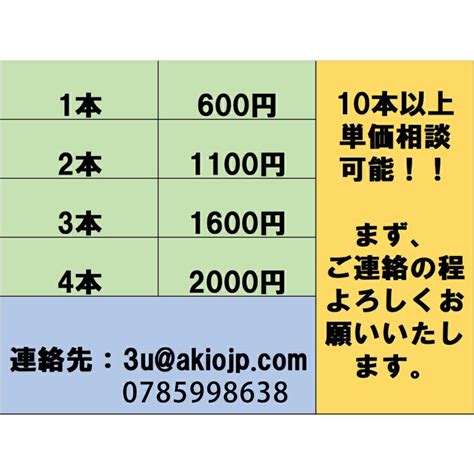 18650リチウムイオンバッテリー 充電池1本 3 7v充電式バッテリー Led懐中電灯用ヘッドライト用 電化製品用 大容量3000mah保護回路付