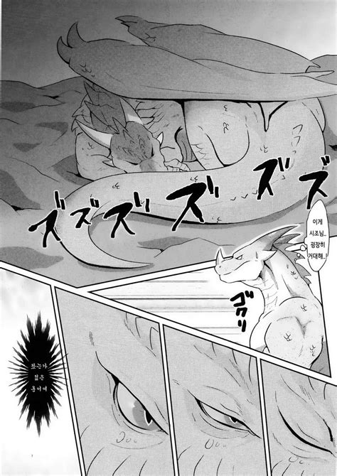 [kyou No Keiro Pukkunn ] Drad Ecchi [kr] Myreadingmanga