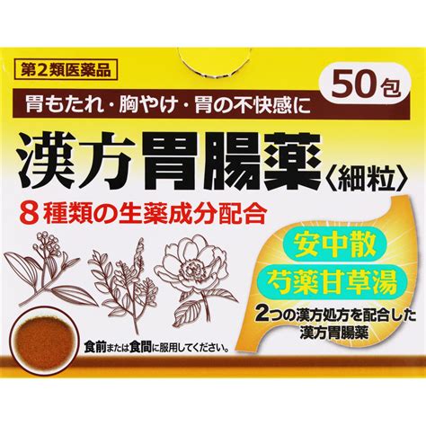 Nid 漢方胃腸薬｜ドラッグストアで買えるnid Pb