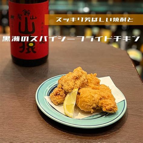 【公式】九州うまいもんと焼酎 渋谷新南口店