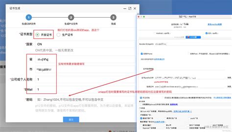 最新uniapp打包ios详细步骤1 打开苹果开发者官网 ac 掘金