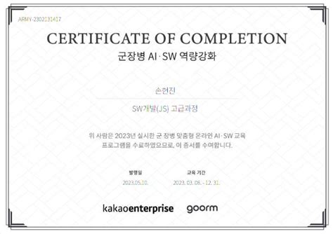 Js 비동기 Callback Promise Asyncawait