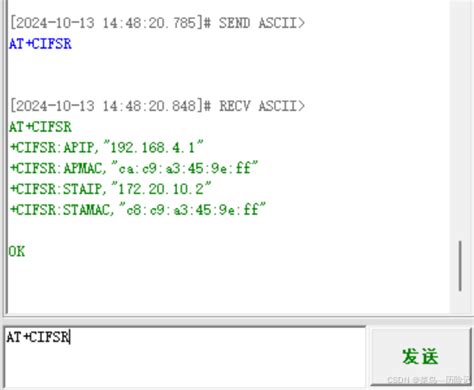 Esp8266wifi模块——at指令实现tcp透传发送和接收（手把手教会） Csdn博客