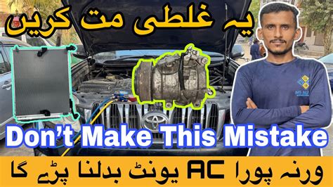 Toyota Prado 2012 Complete Ac Replacement Compressor Noise Issue Fixedkarachi Car Acms Autos