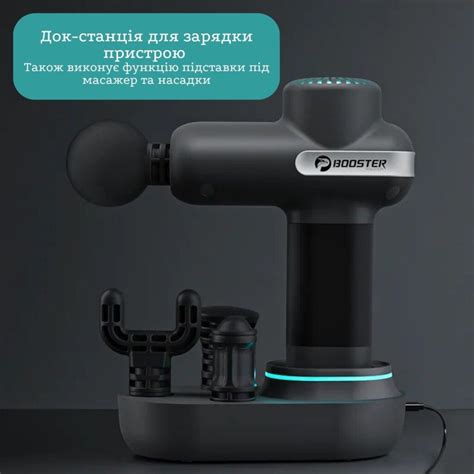 Booster Lightsaber Mini - невеликий масажний пістолет | Booster