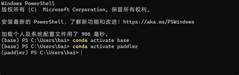 V1 中兴f450g上海电信中兴f450g V20 改桥接