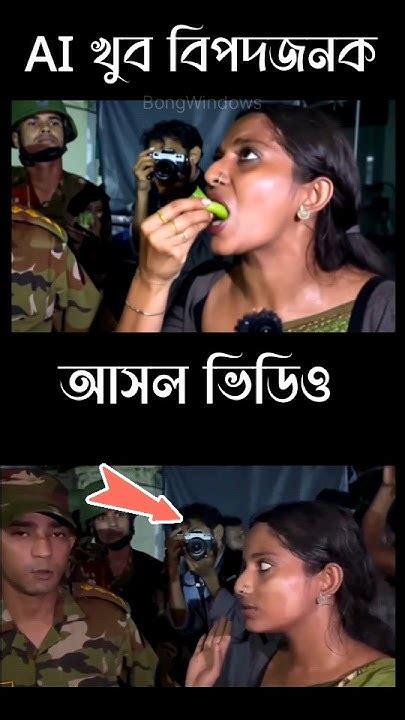 Unmasking Ai Viral Farzana Sithi Video—real Or Deepfake Social Media Alert Youtube