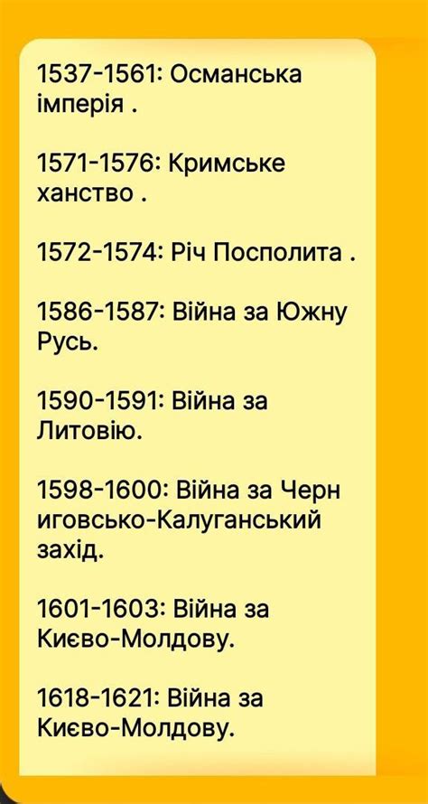 УКЛАДАЄМО СИНХРОНІЗОВАНУ ХРОНОЛОГІЧНУ ТАБЛИЦЮ Накресліть у зошиті ...