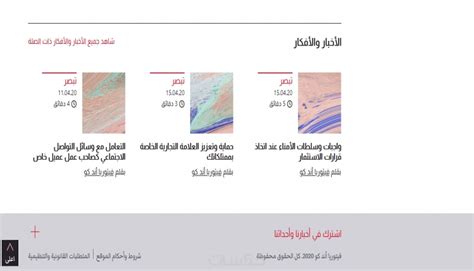 بيع قالب Html من صفحة واحدة خمسات