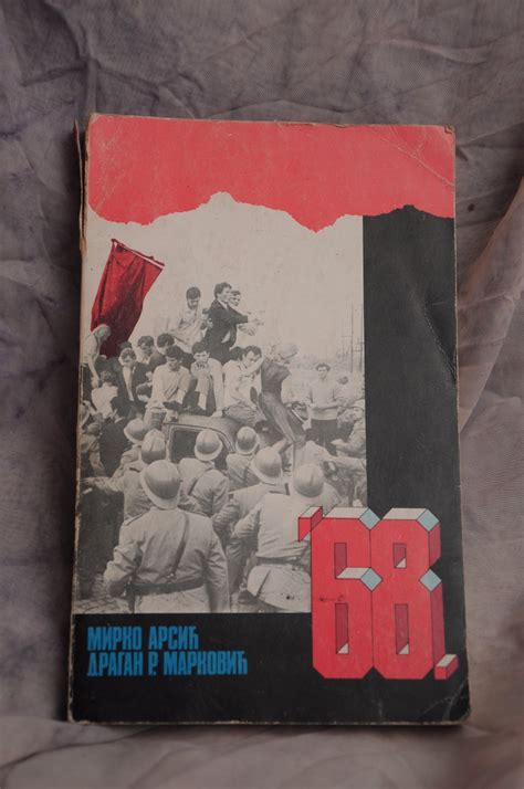 `68 Mirko Arsic Dragan Markovic 29564141