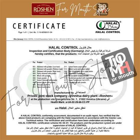 250 500gm Roshen Peppinez Sour Candy Peppinezzz Sour Candy Peppinezz Sour Candy Gula Viral Gula