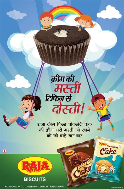 Bakery Cake Advertisement