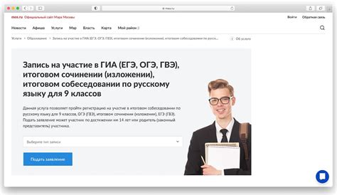 Гиа для 9 класса