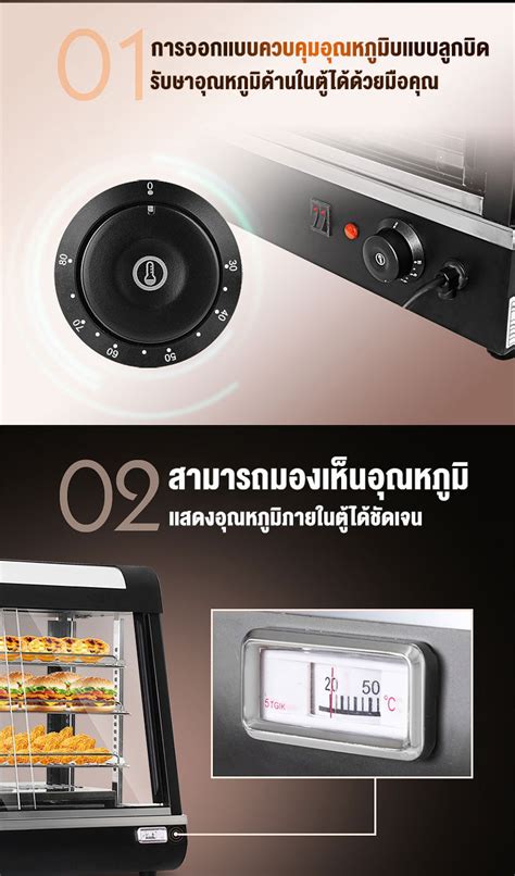 ตู้โชว์และอุ่นอาหารตู้ตู้ ค้กเบเกอร์รี่ เบอร์เกอร์ ฟังก์ชั่นรักษาอุณหภูมิ เปิดได้ทั้งด้านหน้าและ