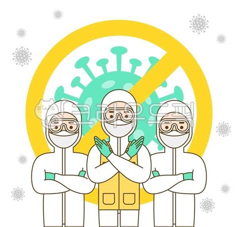 일러스트 코로나 마스크 바이러스 거리두기 사진이미지일러스트캘리그라피 Project531작가