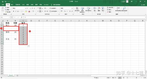 Excel怎么批量隔行插入一行空白行？ 知乎