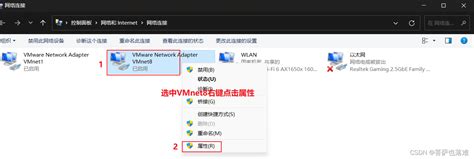 Vmware静态ip的配置以及如何配置虚拟机实现外网访问vm配置静态ip Csdn博客