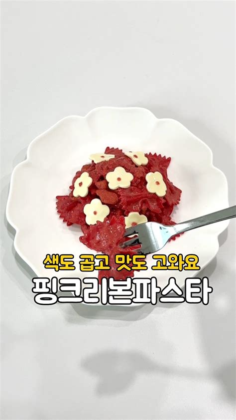일리네맘마😋 쉽고 효율적인 이유식and유아식 Open 바이크롬 코 유산균 코코 많은 분들이 기다려주시고 기대해주신 코 유산균 공구 잠시 후 10시 오픈🎉 프로필 하단