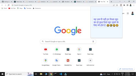 Github Adarsh Chrome Extension This Is Chrome Extension Create By Adarsh