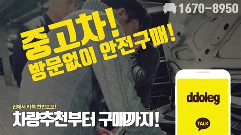 딜러전산 무료 오픈 W중고차전산 입니딘 딜러 전용 전산을 무료로 보시고 더이상 중고차 구매시 합리적인 구매하세요~~