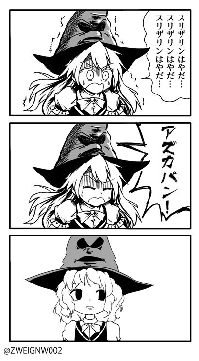 Kisaragi Zwei Kirisame Marisa Sorting Hat Harry Potter Series